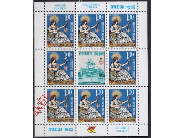 Rep.Srpska 2002 Stogodišnjica prosvete tabak 9, čisto**