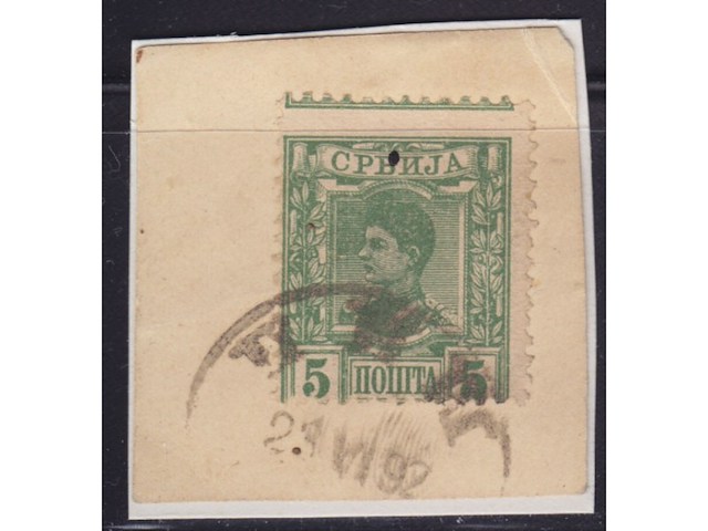 Srbija 1892 Žig pošte u Nišu na isečku