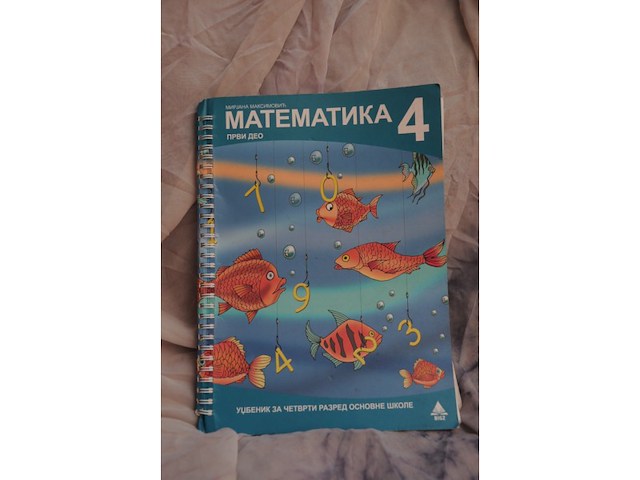 Matematika - Radni udzbenik 1 i 2 deo za 4. raz. bigz