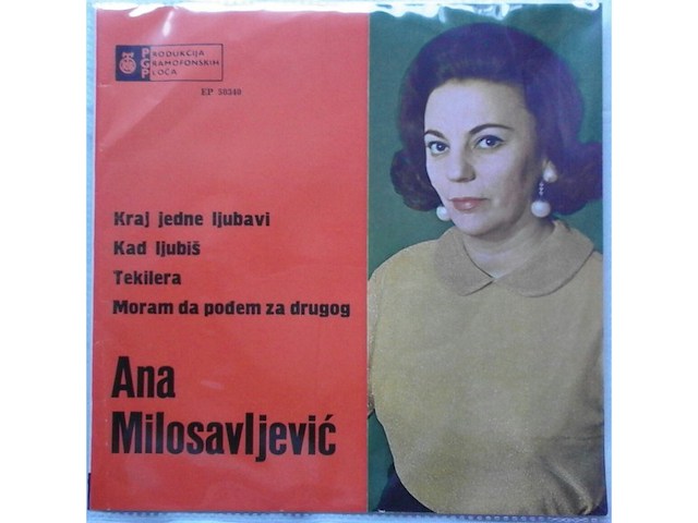 ANA  MILOSAVLJEVIC  -  Kraj  jedne  ljubavi