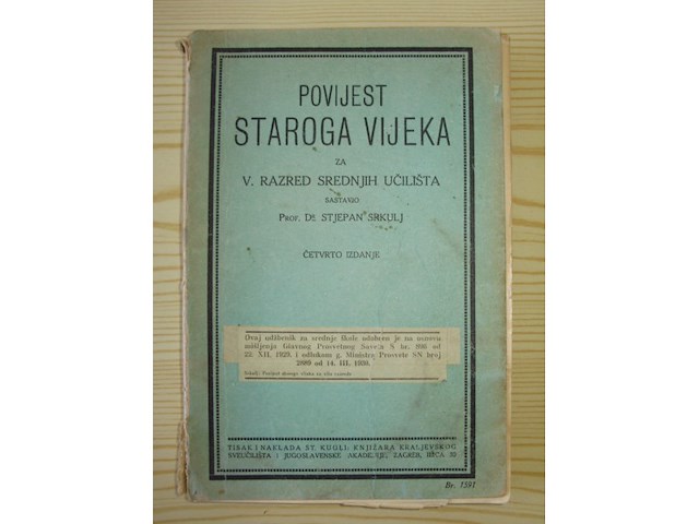 Stjepan Srkulj, POVIJEST STAROGA VIJEKA, Zagreb, 1924.