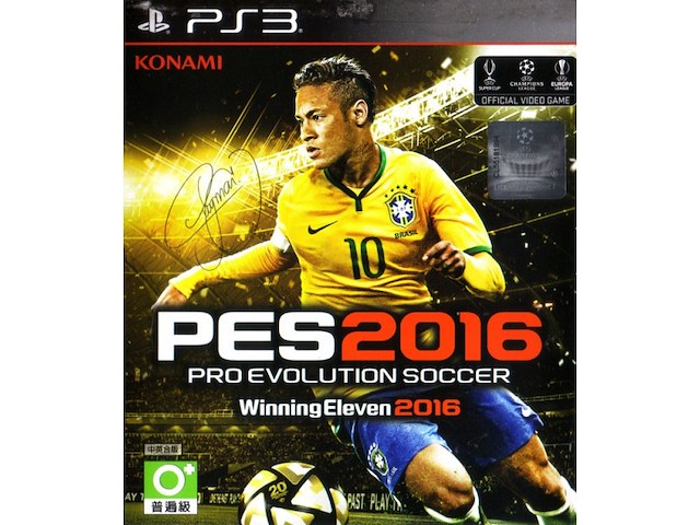 Pro Evolution Soccer 2016