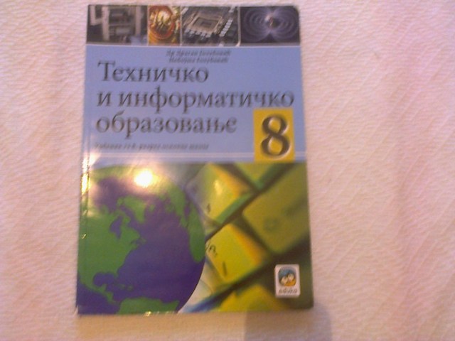 TZEHNIČKO I INFORMATIČKO OBRAZOVANJE ZA 8.RAZRED