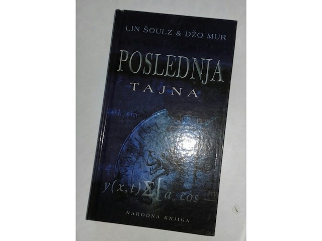 POSLEDNJA TAJNA