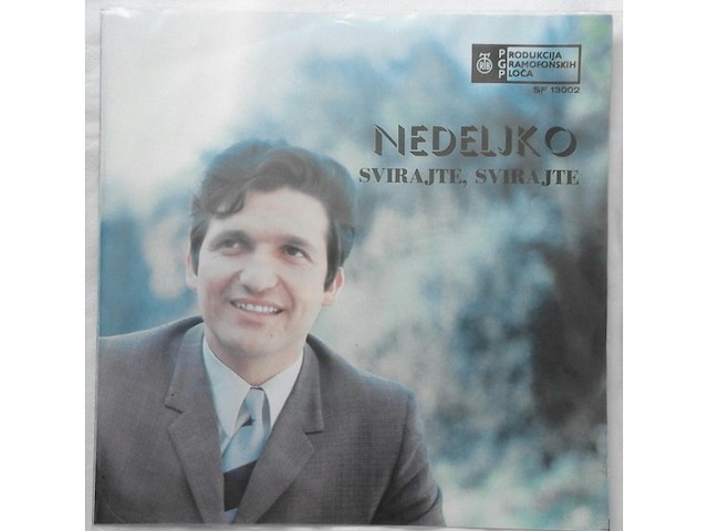 NEDELJKO BILKIC /DRAGOSLAVA GENCIC singl