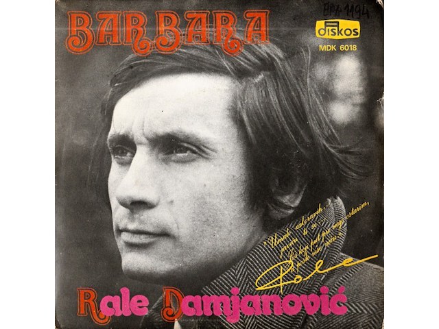 RALE DAMJANOVIĆ - Barbara