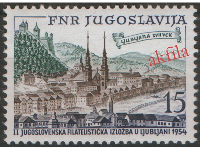 Jugoslavija 1954 Jufiz II Ljubljana, čisto (**)