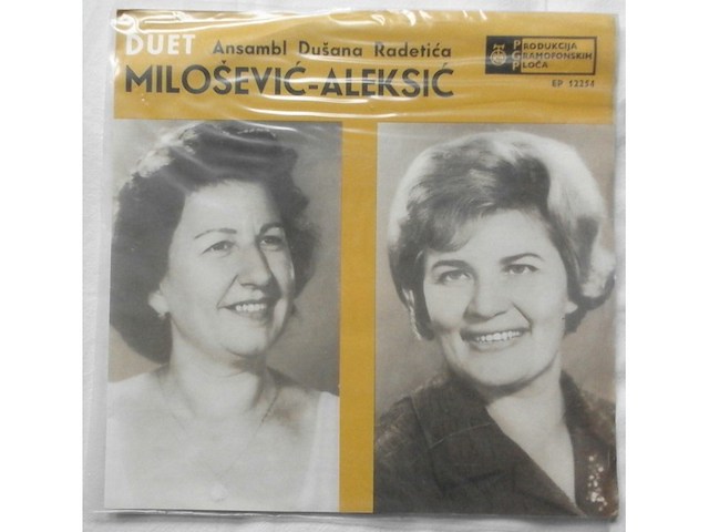 DUET MILOSEVIC-ALEKSIC - Lepa Sumadinka