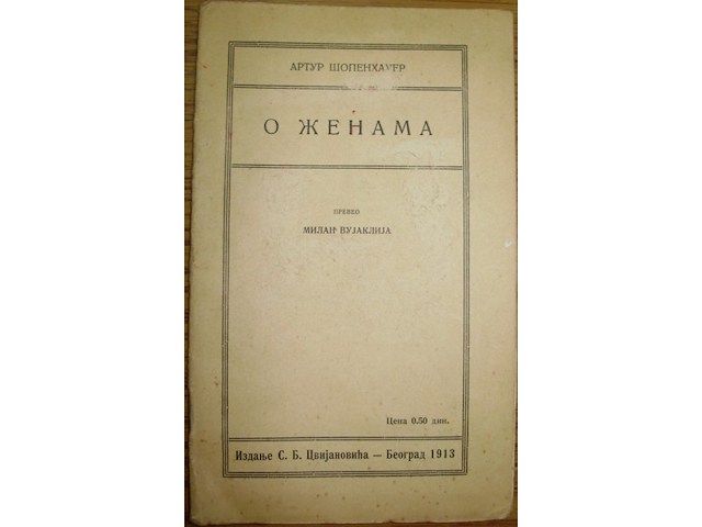 A. Šopenhauer, O ŽENAMA, preveo M. Vujaklija, 1913.