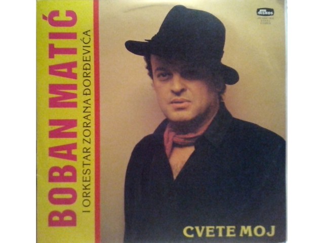 BOBAN MATIĆ - CVETE MOJ