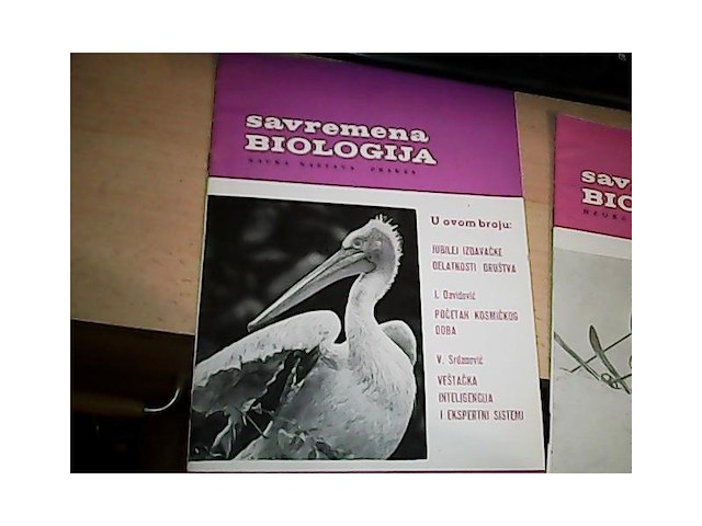 Stari skolski casopis-Savremena biologija