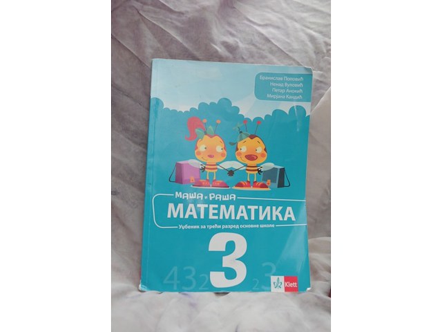 Masa i Rasa - Matematika - udzbenik za 3. raz.