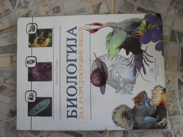 BIOLOGIJA