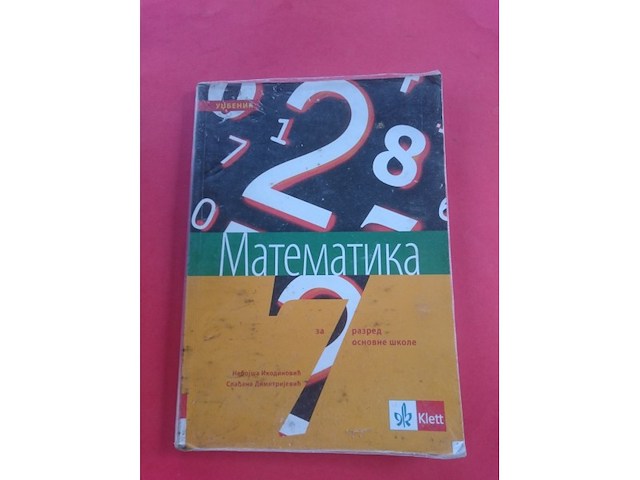 MATEMATIKA UDŽBENIK ZA 7 RAZRED - KLETT