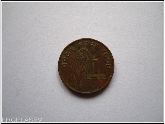 Fidži 1 cent 1979 FAO