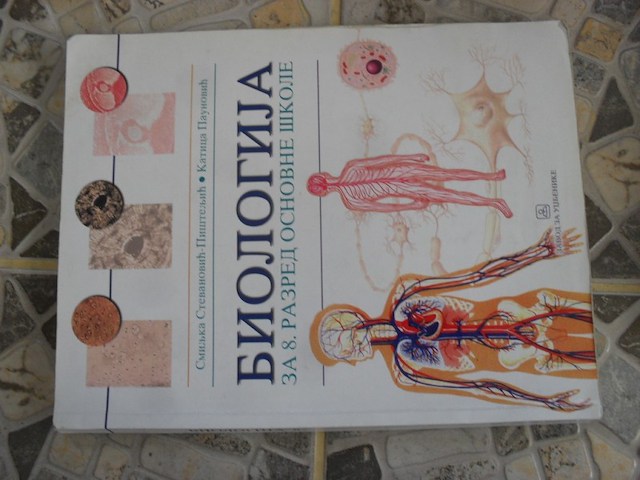 BIOLOGIJA