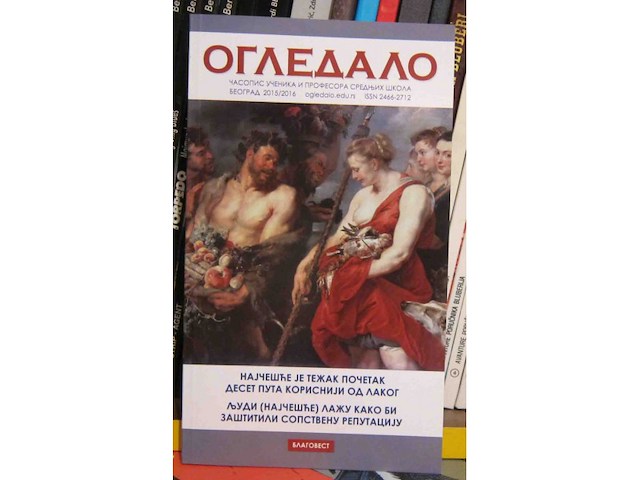 Ogledalo broj 2 - časopis učenika i profesora srednjih