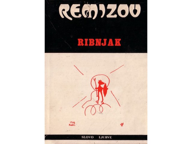 Ribnjak - Remizov