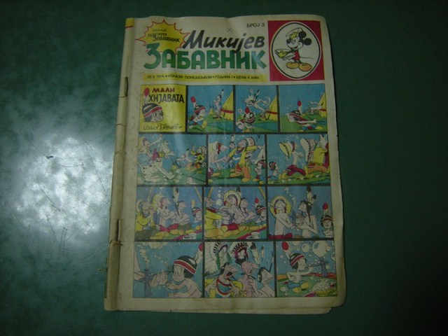 MIKIJEV ZABAVNIK / 3 / 1974.