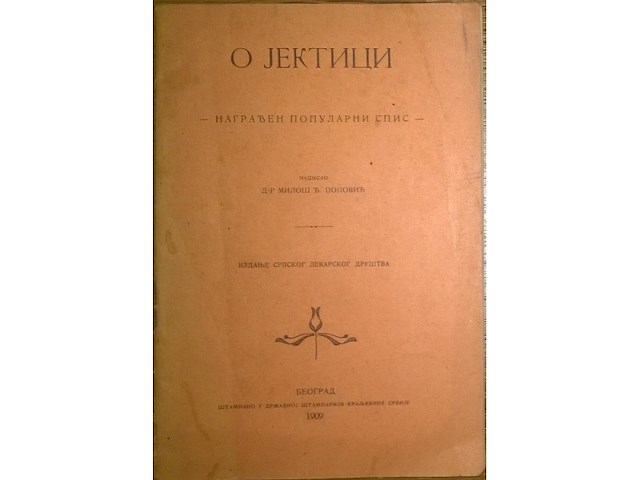 Miloš Popović, O JEKTICI. NAGRAĐEN POPULARNI SPIS, 1909