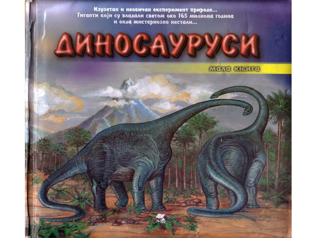 Dinosaurusi - Dragan Malbašić