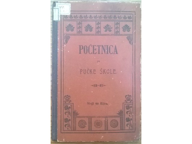 POČETNICA ZA PUČKE ŠKOLE U HRVATSKOJ I SLAVONIJI, 1906.