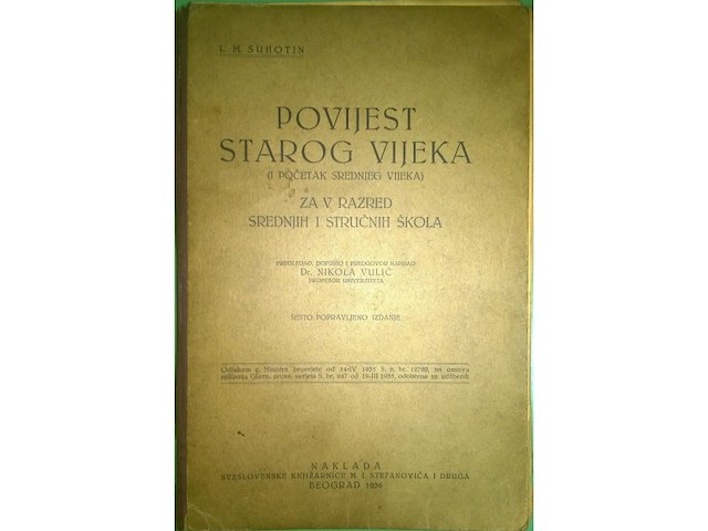 L. M. Suhotin, POVIJEST STAROG VIJEKA, Beograd, 1936.