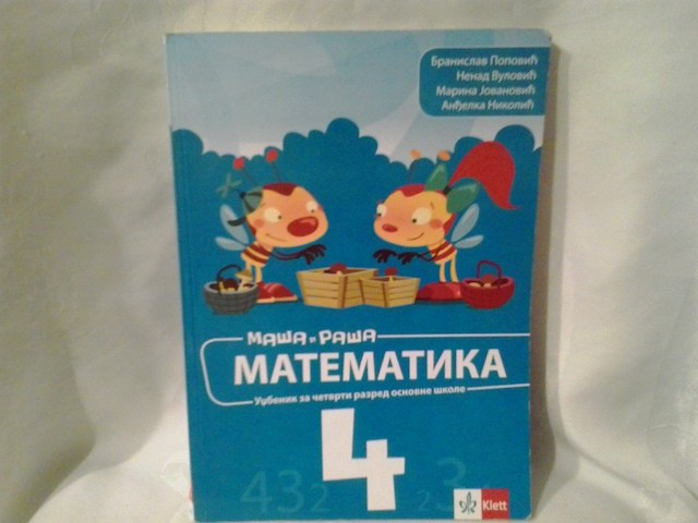 Maša i Raša matematika za 4 četvrti razred Klett