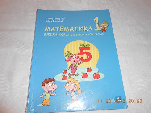 Matematika - vezbanka za 1.razred