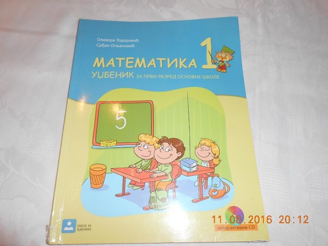 Matematika - udzbenik  za 1. razred osnovne skole