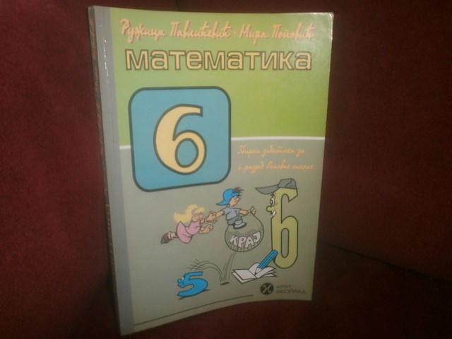 MATEMATIKA ZBIRKA ZADATAKA ZA 6 RAZRED