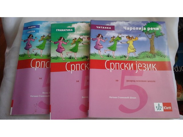 Srpski jezik za 5 razred čitanka gramatika Klett 3 knj
