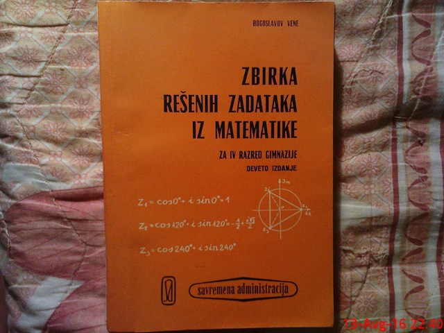 VENE BOGOSLAVOV - ZBIRKA RESENIH ZADATAKA IZ MATEMATIKE