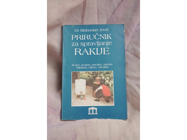 Prirucnik za spravljanje rakije