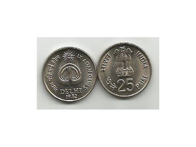 India 25 paise 1982. UNC Asian Games Delhi