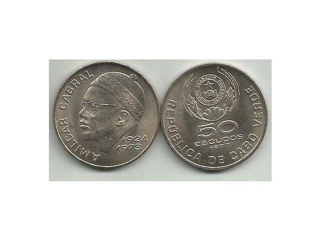Cape Verde 50 escudos 1977. KM#21