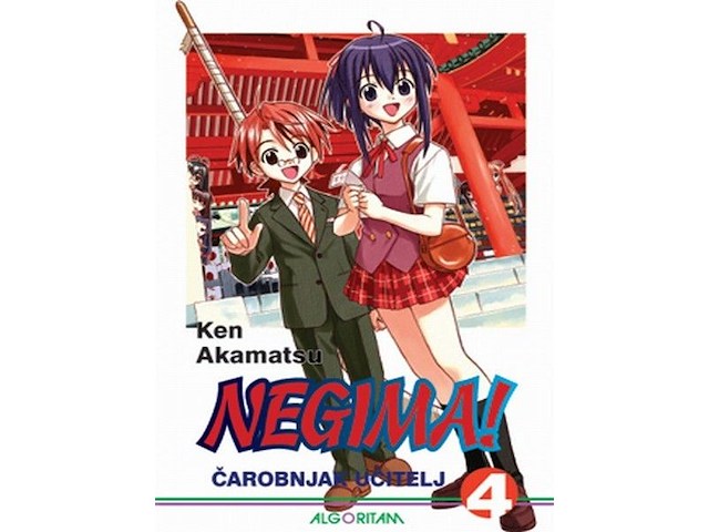 Negima ! 04