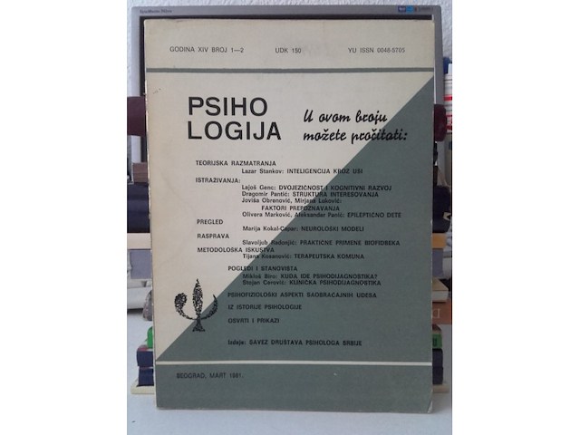 Psihologija XIV