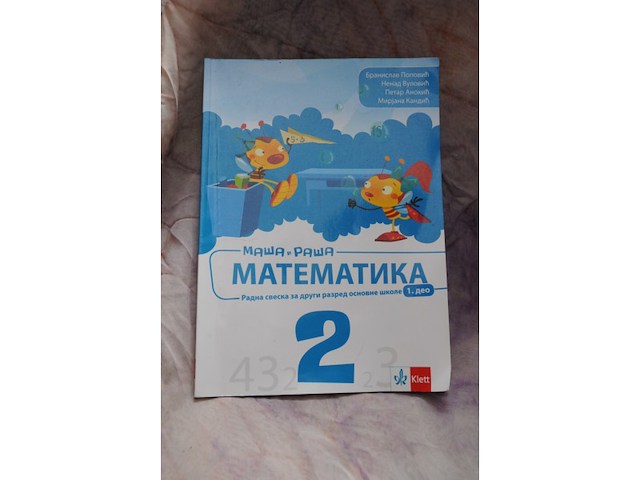 Masa i Rasa - Matematika - r. sveska 1. deo za 2. raz.