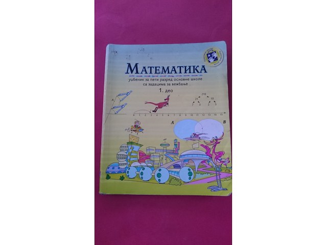 MATEMATIKA UDŽBENIK ZA 5 RAZRED-KREATIVNI CENTAR