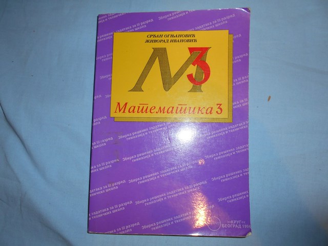 Matematika 3, zbirka za gimnazije i tehničke škole