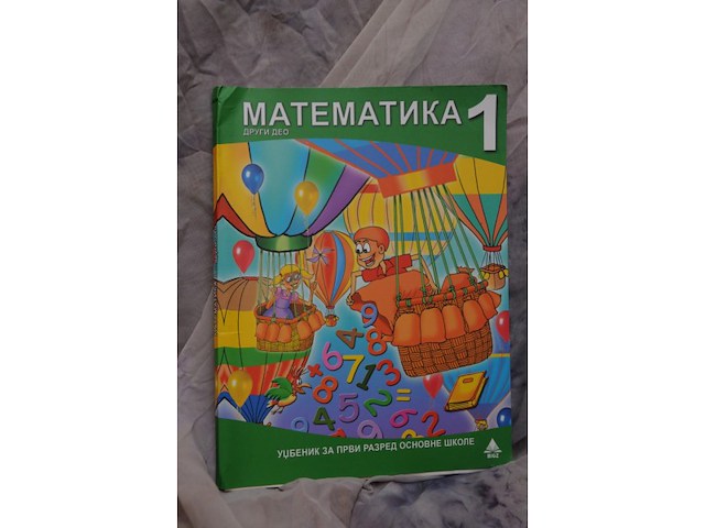 Matematika za 1. raz. - 1. i 2. deo + vezbice - Bigz