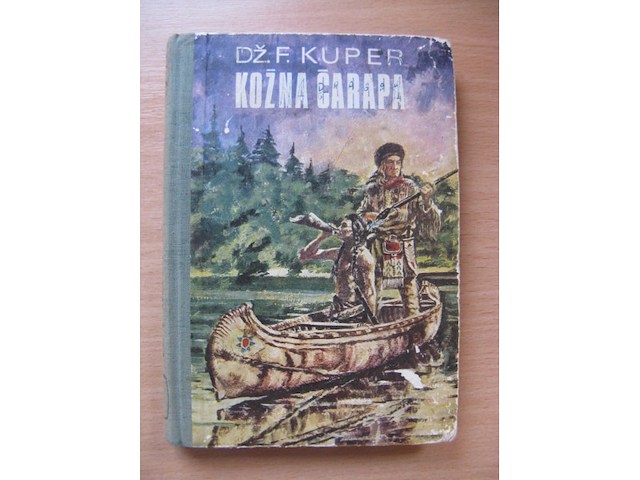 Kožna čarapa - Dž. F. Kuper