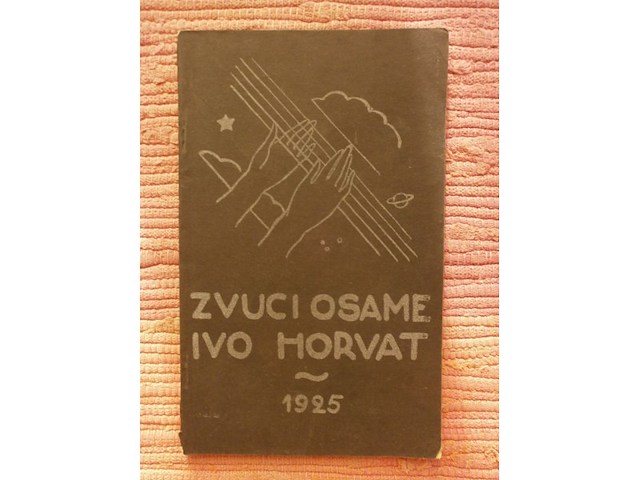 Ivo Horvat - Zvuci osame