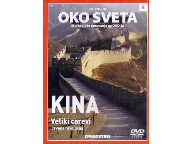 Oko Sveta - Kina (Veliki Carevi, Crvena Revolucija)