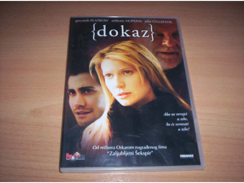 DVD Proof (2005)