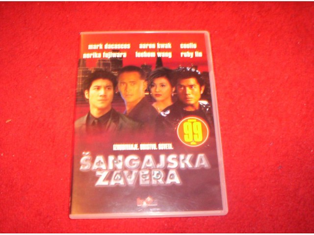 DVD ŠANGAJSKA ZAVERA