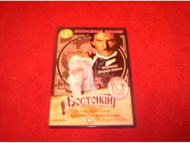 DVD BOSTONCI - CHRISTOPHER REEVE