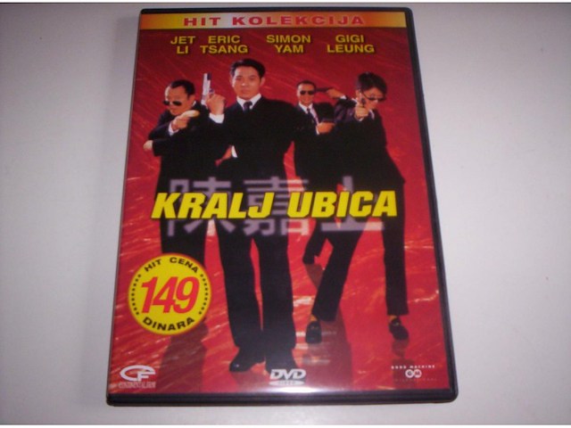 DVD KRALJ UBICA