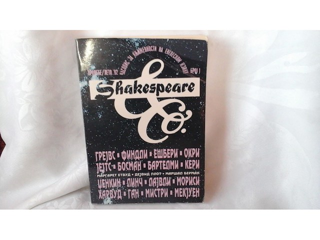 Shakespeare časopis za književnost broj 1